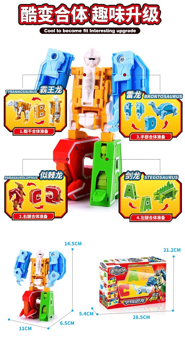 【Jenga Knight】Robot Toys alphabet transformer alphabet robot Letter ...