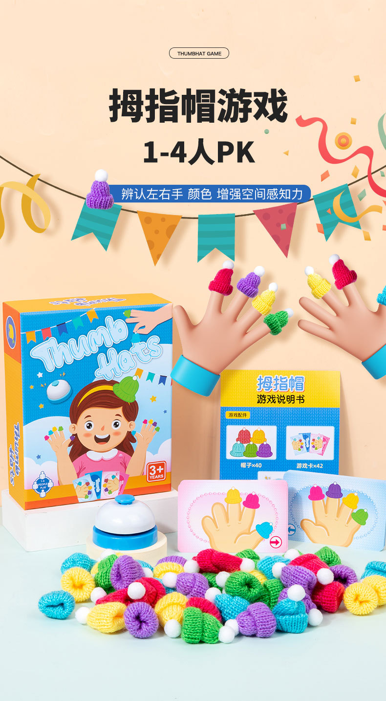 Montessori Learning Toys Left Right Hands Toy - Two-Player Color ...