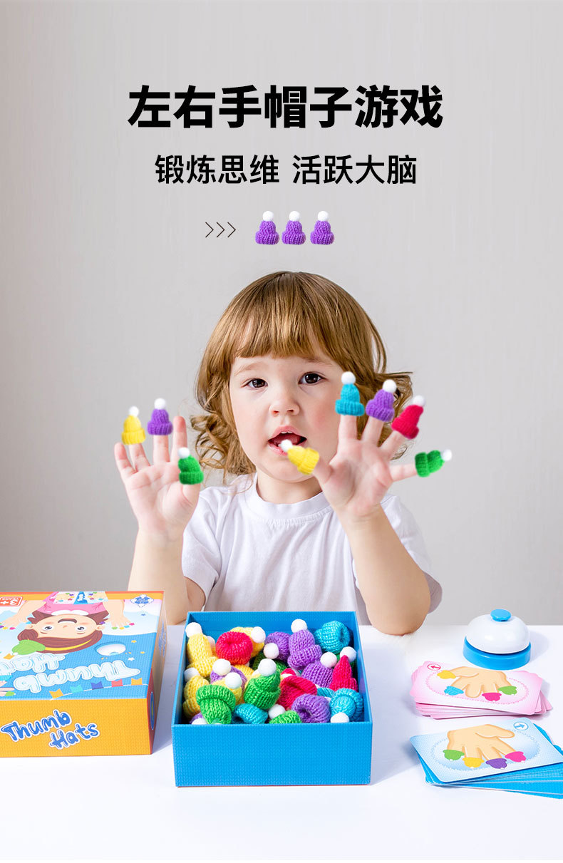 Montessori Learning Toys Left Right Hands Toy - Two-Player Color ...