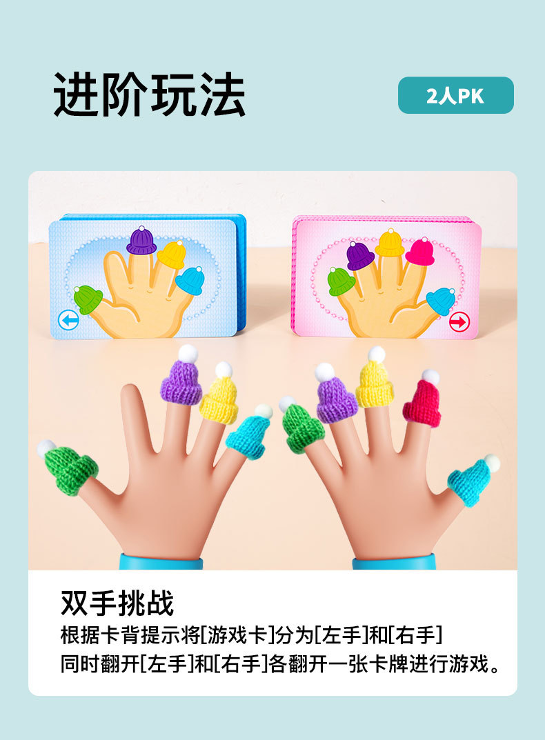 Montessori Learning Toys Left Right Hands Toy - Two-Player Color ...