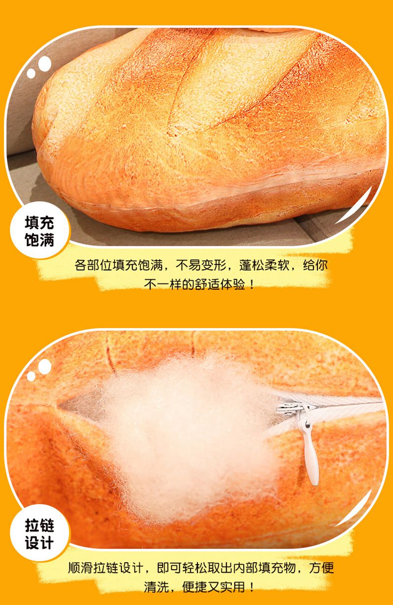 90cm/100cm Giant Simulation Big Bread Baguette Plush Pillow Toy Soft ...