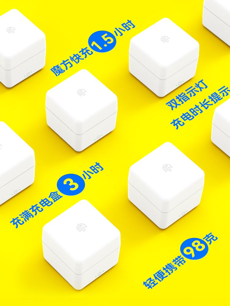 GAN PowerPod Smart Cube Charging Box 3X3 for Smart Cube | Shopee Malaysia