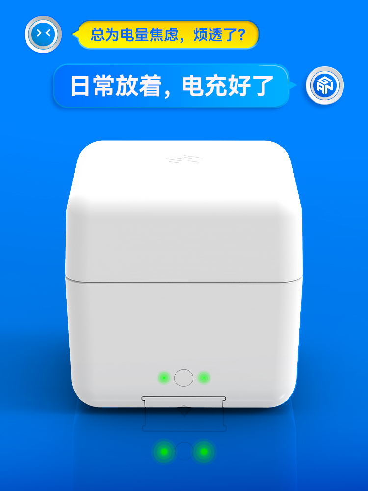 GAN PowerPod Smart Cube Charging Box 3X3 for Smart Cube | Shopee Malaysia