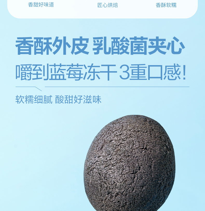 【良品铺子】Bestore Soft Cookies Blueberry Lactobacillus Flavor (100g) 软心曲奇蓝莓 ...
