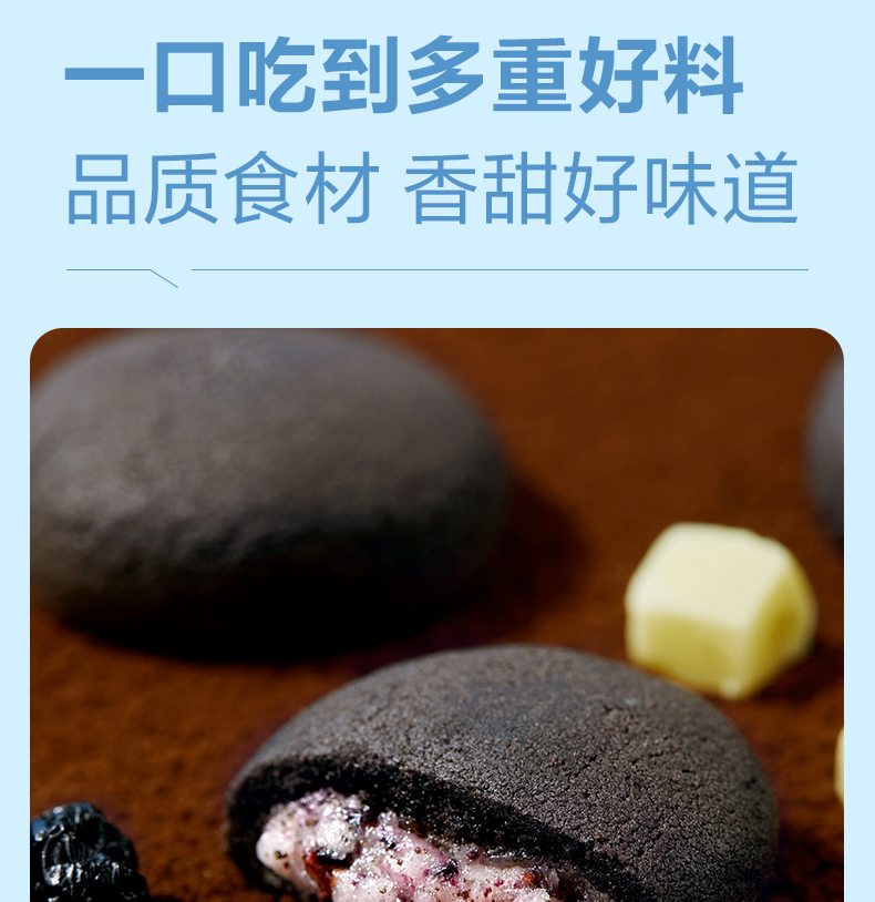 【良品铺子】Bestore Soft Cookies Blueberry Lactobacillus Flavor (100g) 软心曲奇蓝莓 ...