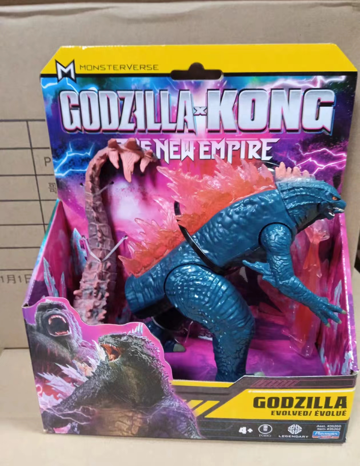 Godzilla x Kong Godzilla Evolved (w/Heat Ray) by Playmates Toys ...