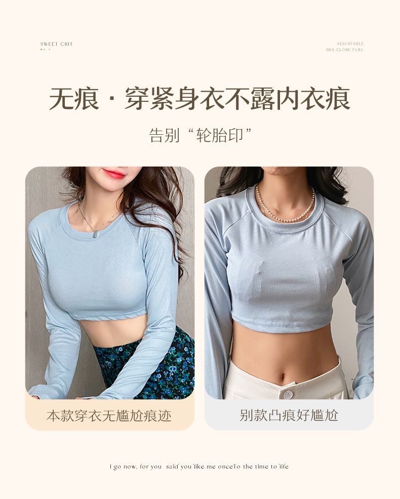 Princess Lifting Princess Palm Cup Underwear Small Breasts Gathered ...