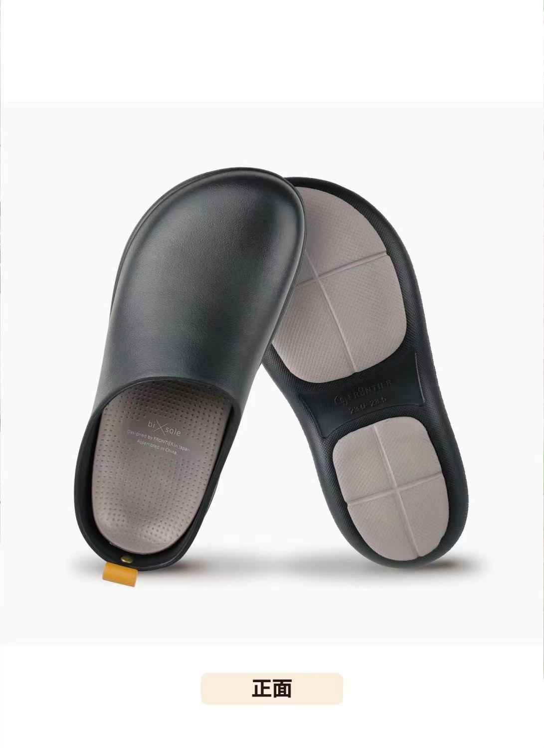 Bisole Japanese Chef Shoes EVA Super Soft Toe-Covered Slippers Office ...