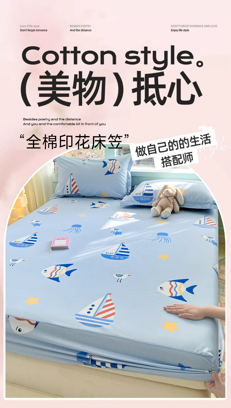 Cadar Tilam 1800TC Cotton Cute Cartoon Bear Rabbit Capybara Super ...