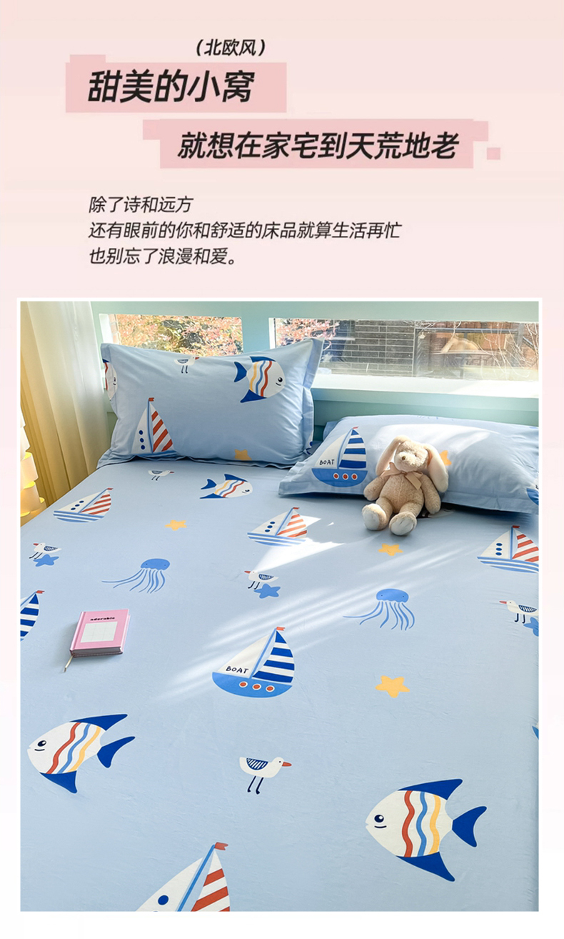 Cadar Tilam 1800TC Cotton Cute Cartoon Bear Rabbit Capybara Super ...