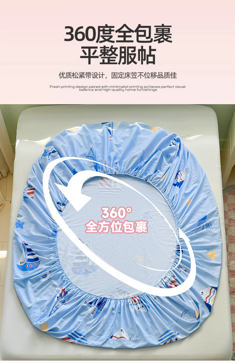 DANSUNREVE Cotton cadar tilam lotso Bedsheet Fitted cadar 1800TC Cute ...