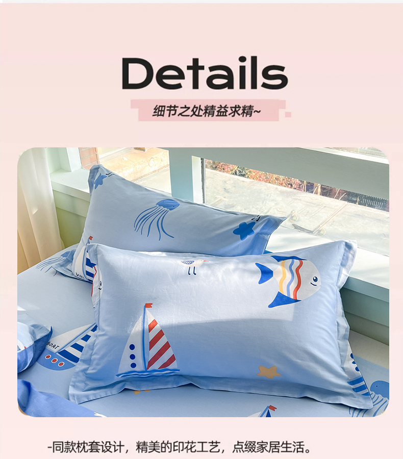 Cadar Tilam 1800TC Cotton Cute Cartoon Bear Rabbit Capybara Super ...