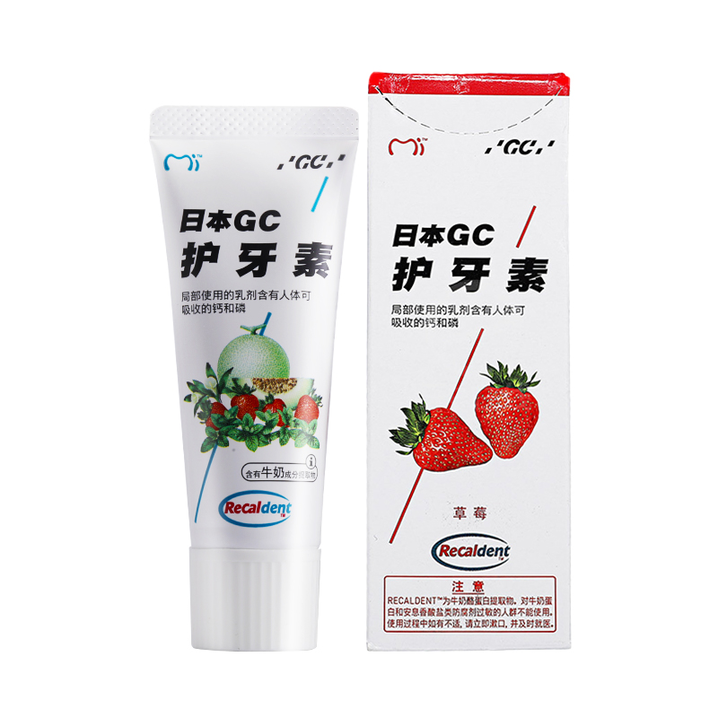 GC Tooth Mousse Plus Kid Toothpaste for Anticaries Tooth mousse 40g ...