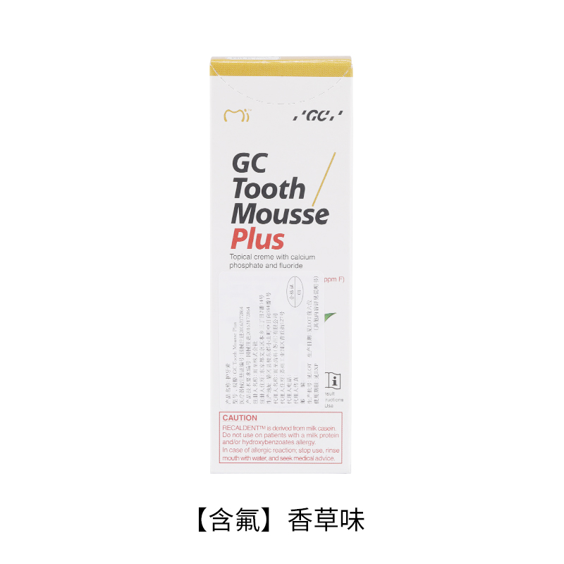 GC Tooth Mousse Plus Kid Toothpaste for Anticaries Tooth mousse 40g ...