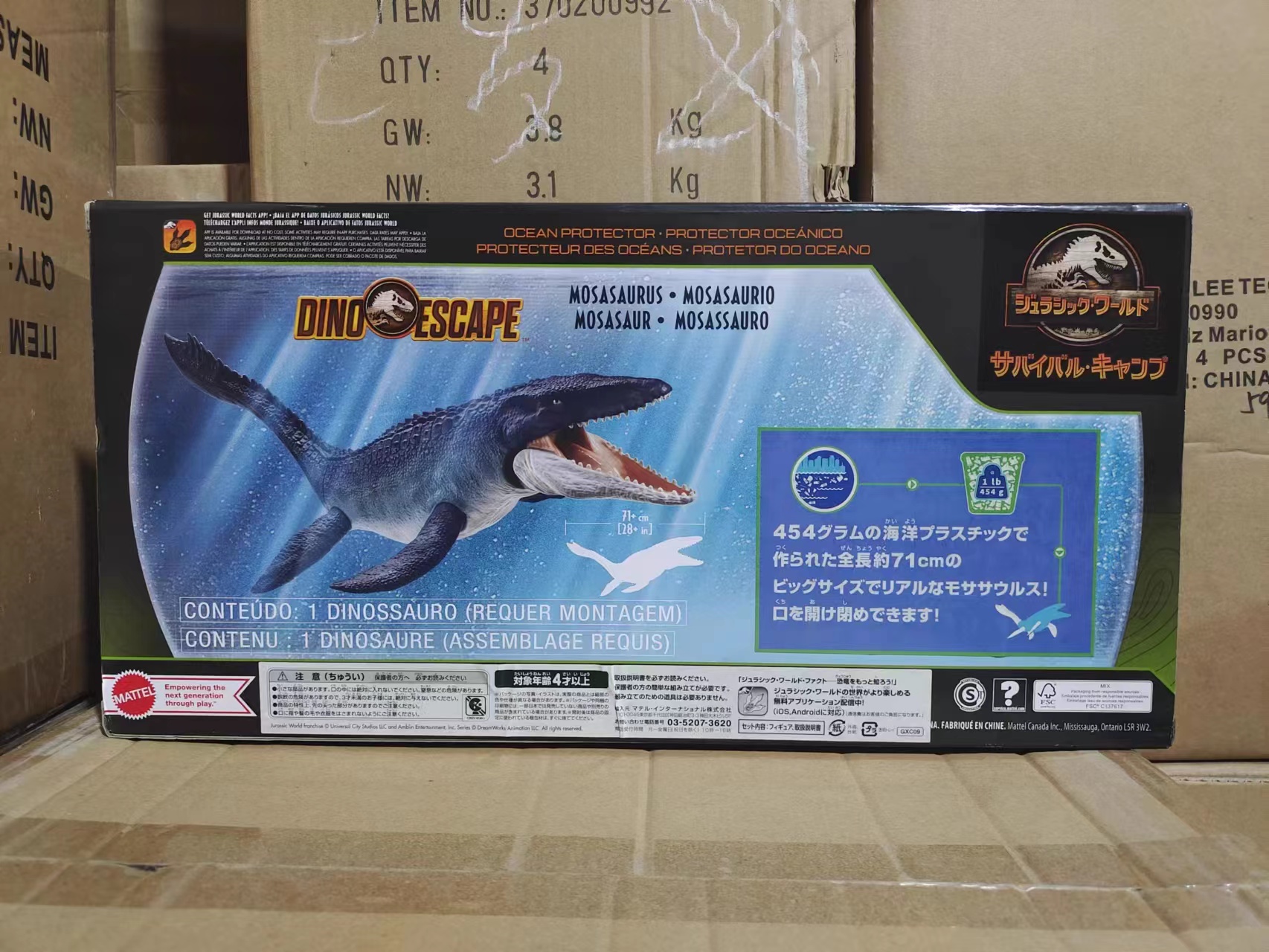 Mattel Jurassic World Ocean Protector Mosasaurus Figure GXC09 | Shopee ...