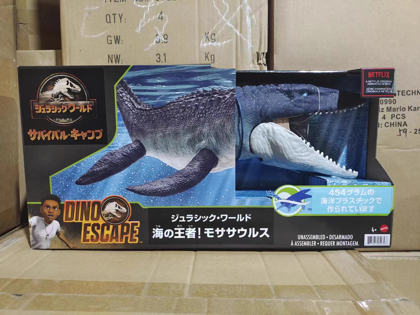 Mattel Jurassic World Ocean Protector Mosasaurus Figure GXC09 | Shopee ...