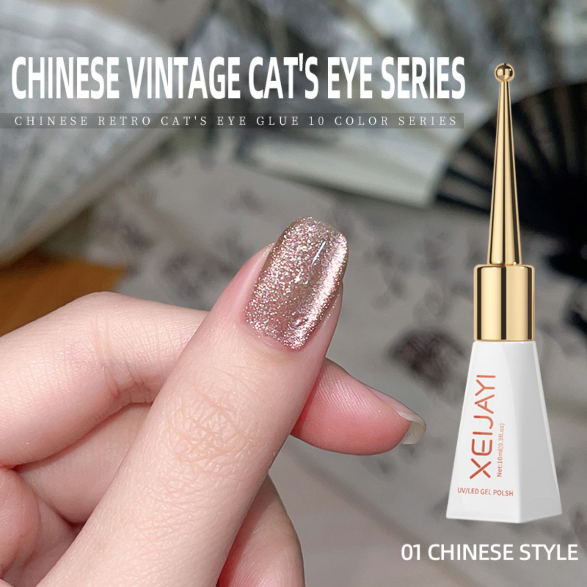 XEIJAYI 10Pcs 10ML Chinese Retro Cat Eye Gel Nail Polish, Sparkling ...