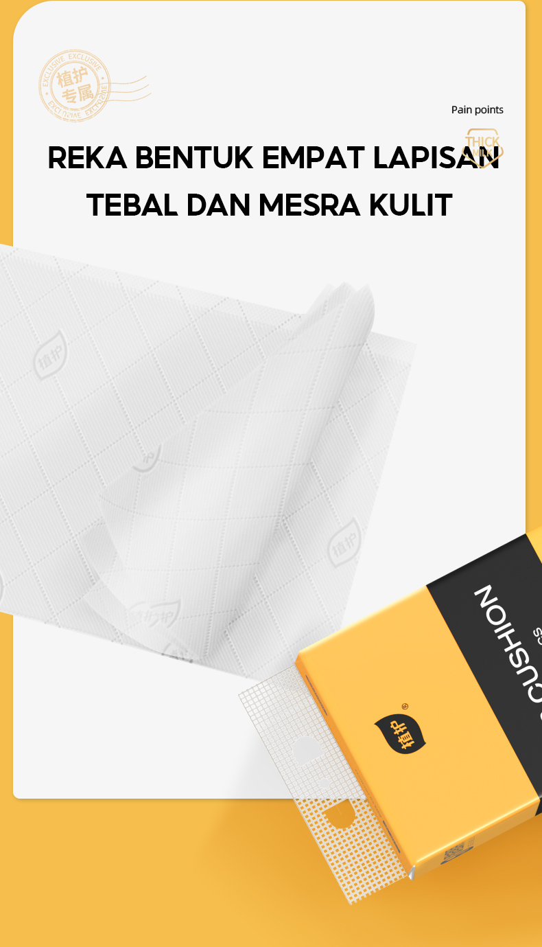 [18 PCS] Botare AIR-cushion Cheerful Tissue 4-Ply 18000 sheets 140*175mm | Shopee Malaysia