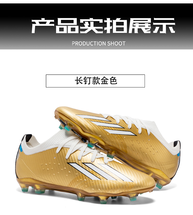 Adi Messi 2022 World Cup X Speedportal FG Gold Football Boots Kids ...