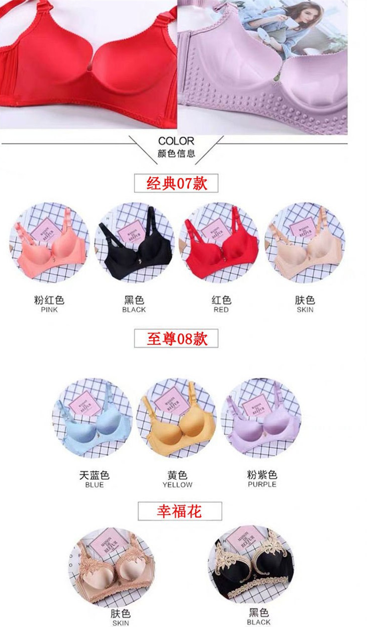 🔥KL Ready Stock🎁 XFHL Seamless Push Up Bra 32AB-40C Without Rims Small ...