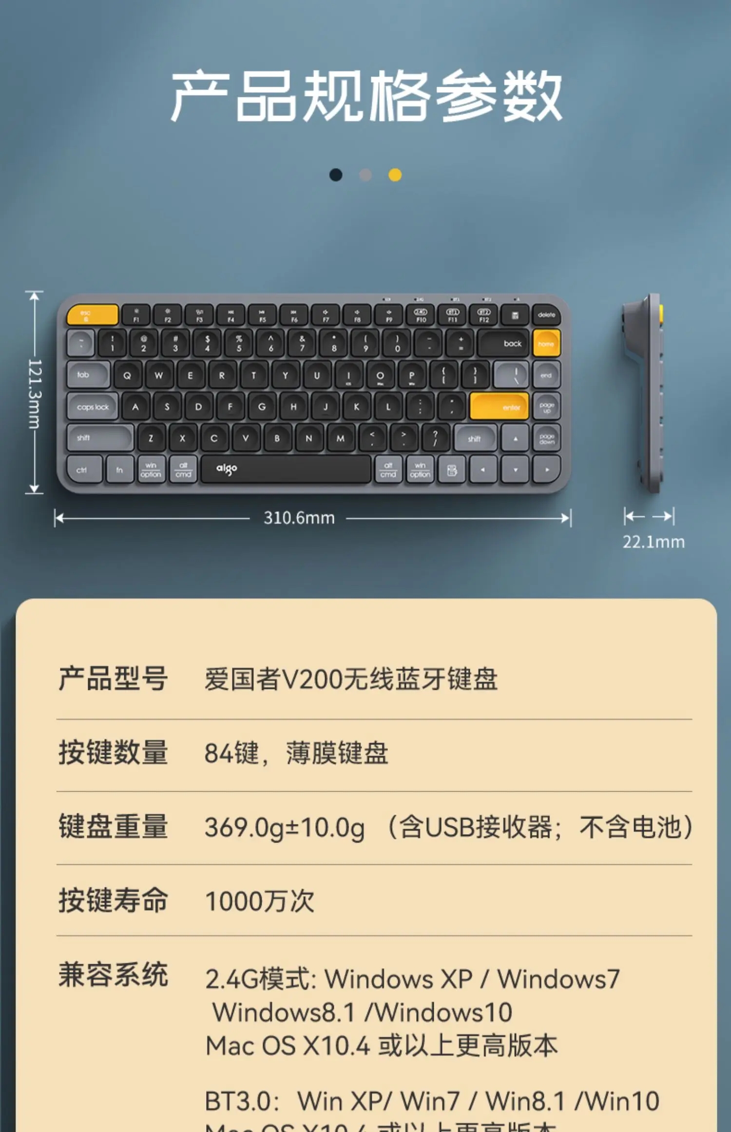 Aigo V200 Wireless Bluetooth Keyboard Low Noise Computer Laptop Tablet ...