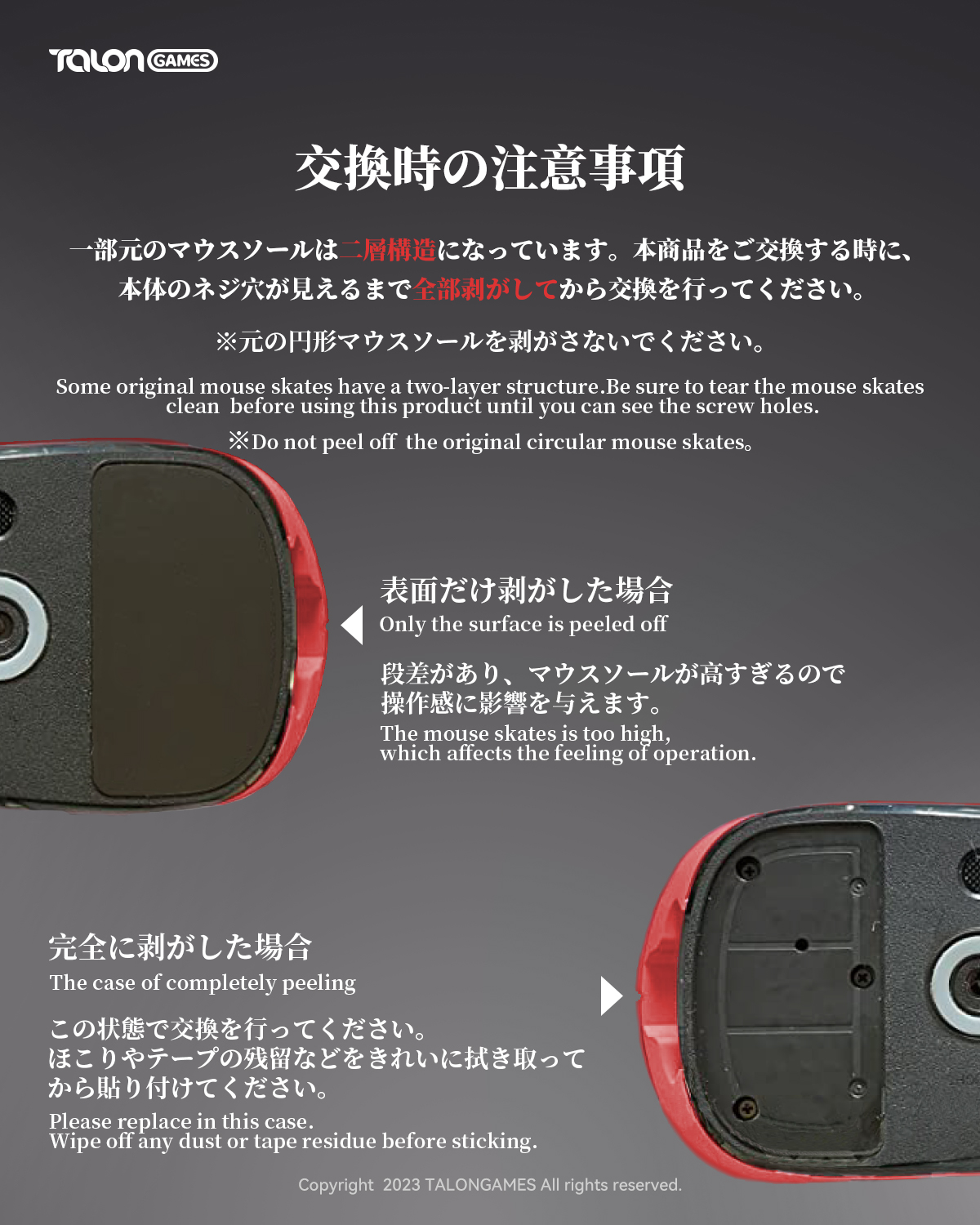 TALONGAMES Glass Sensor Skates Mouse Feet For Logitech G PRO X ...