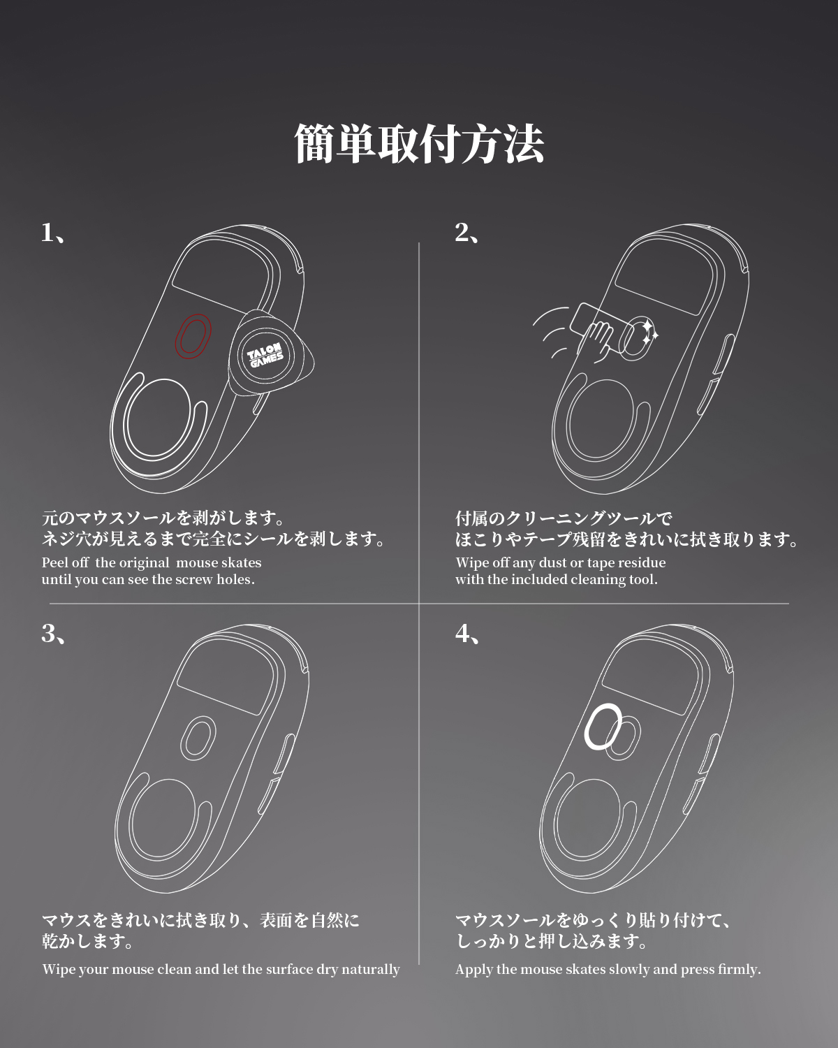 TALONGAMES Glass Mouse Feet Skates Mouse Sensor Skate Glide Pads For ...