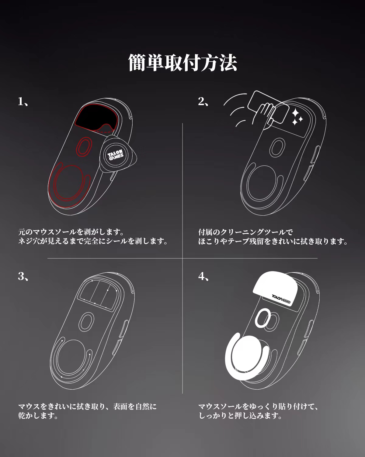 TALONGAMES Glass Mouse Feet For Logitech G Pro X Superlight Wireless ...