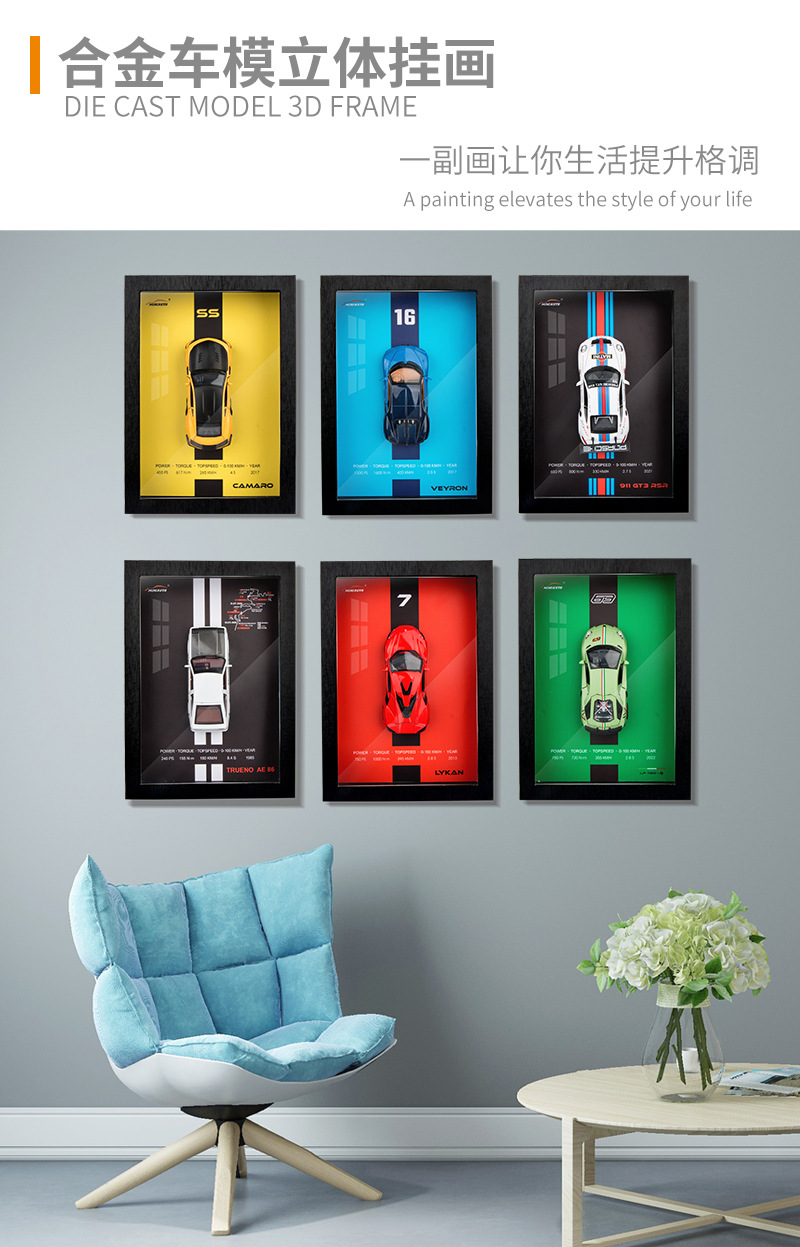 MINIAUTO 1:32 Diecast Model Car Hanging Paintings Picture Frame Alloy ...