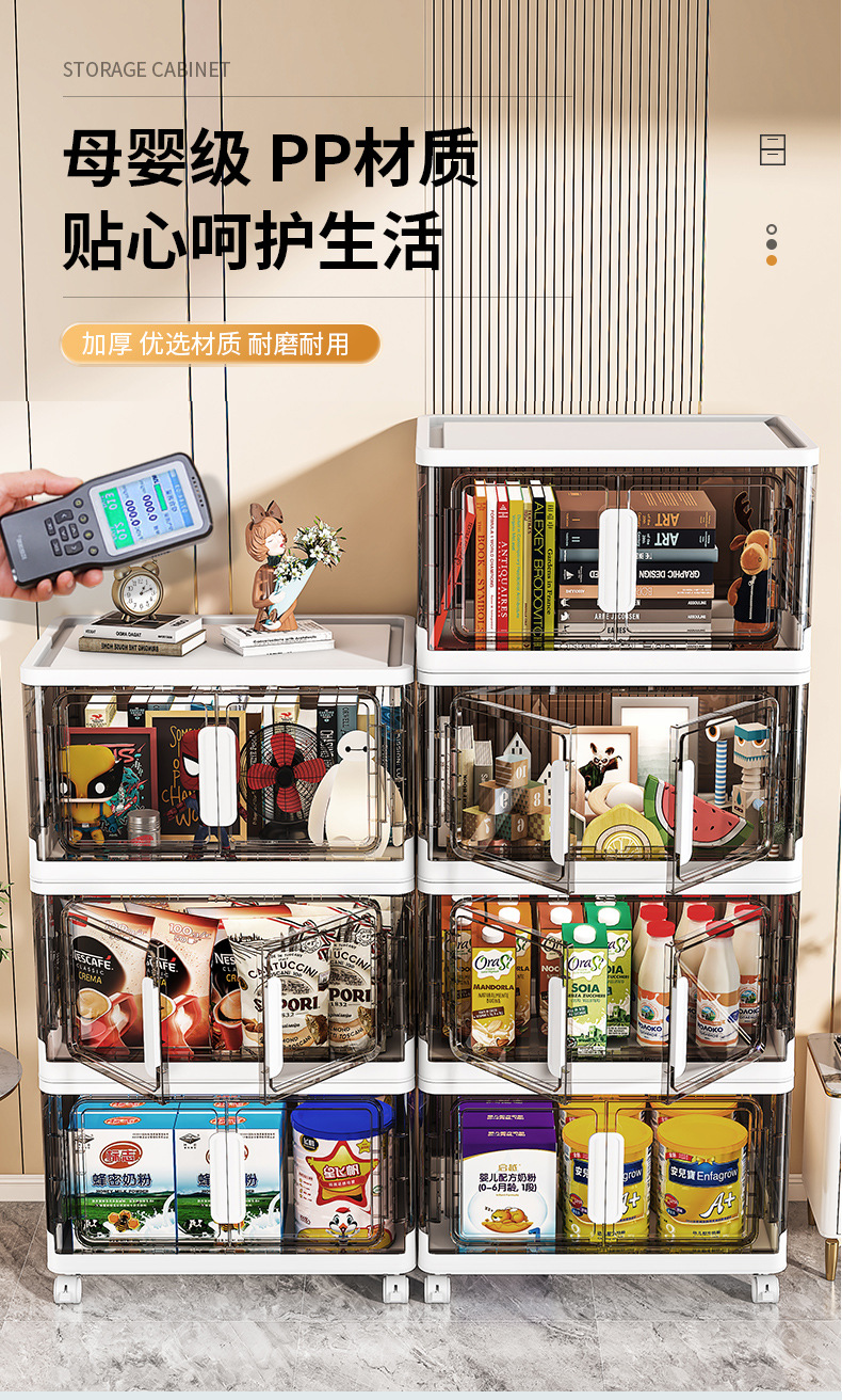 Nehem - Extra large（80 wide）storage box Folding storage cabinet With ...