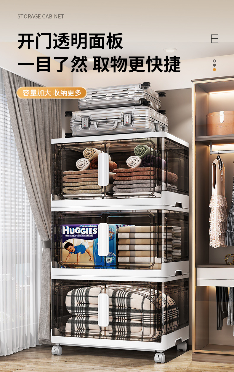 Nehem - Extra large（80 wide）storage box Folding storage cabinet With ...