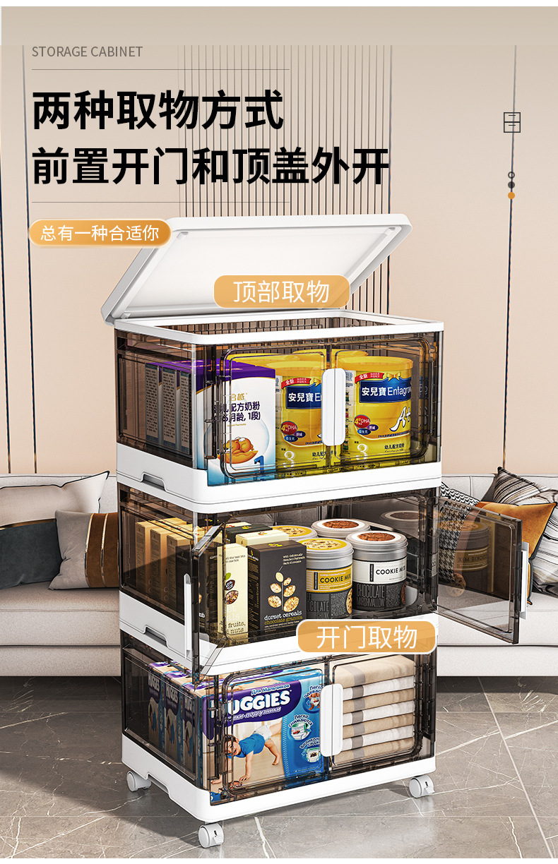 Nehem - Extra large（80 wide）storage box Folding storage cabinet With ...
