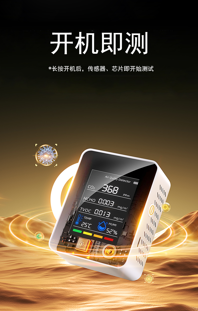 portable formaldehyde detector machine household air test air quality ...