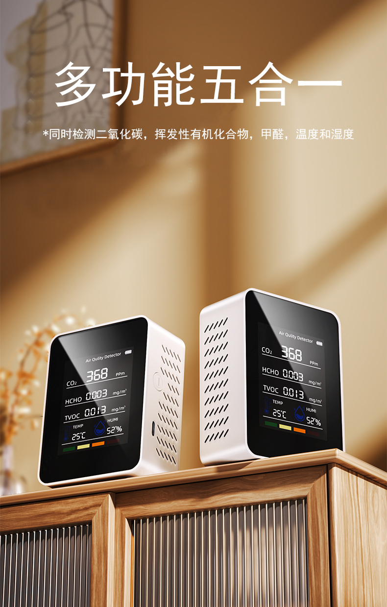 portable formaldehyde detector machine household air test air quality ...