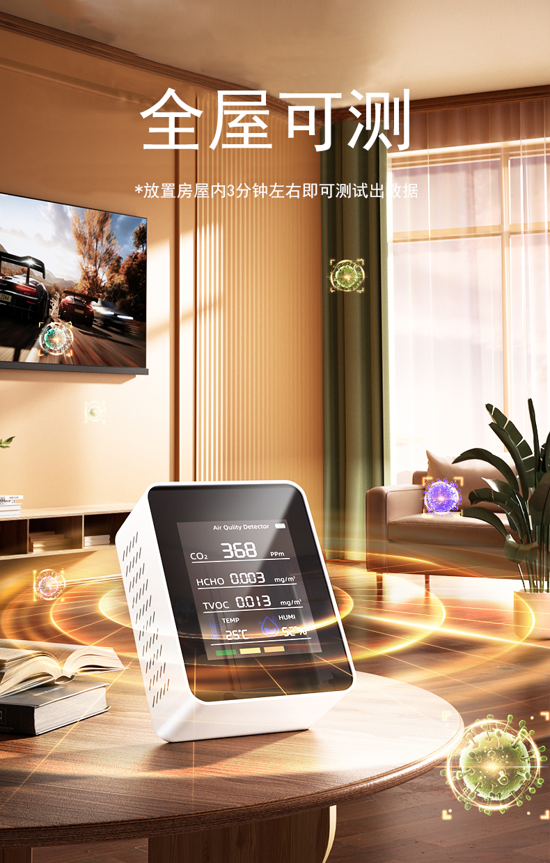 portable formaldehyde detector machine household air test air quality ...