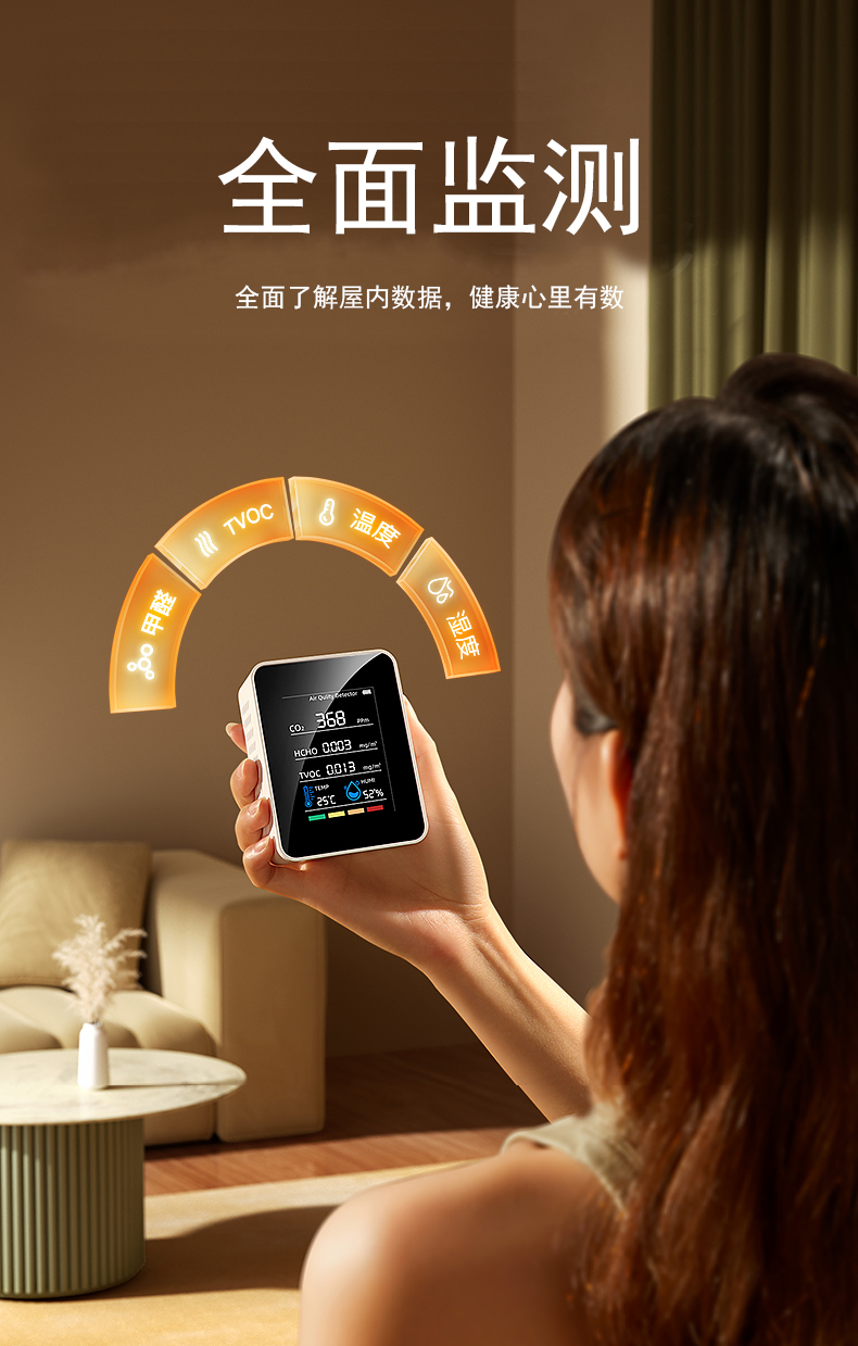 portable formaldehyde detector machine household air test air quality ...