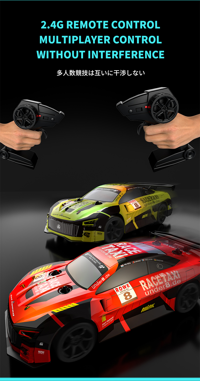 iBliver Remote Control Car, RC Drift Stunt Car with LED Lights Glow ...
