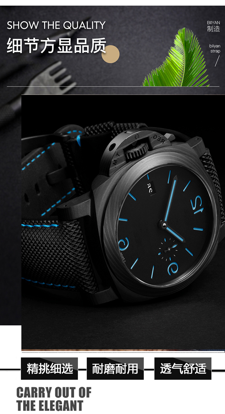 Nylon Carbon Fiber Check Strap Suitable for Panerai 441 Fat Sea ...