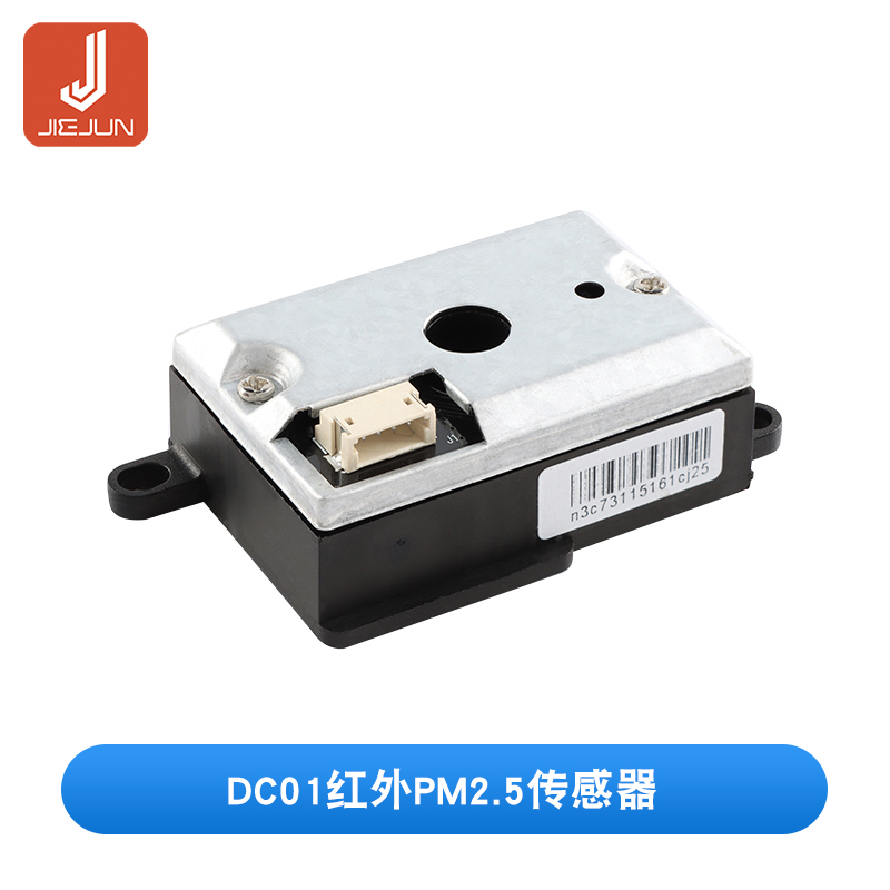 D3/D9/D7/D7B/DC01/D01 Laser PM2.5 Sensor module Dust laser sensor digital haze particulate ...