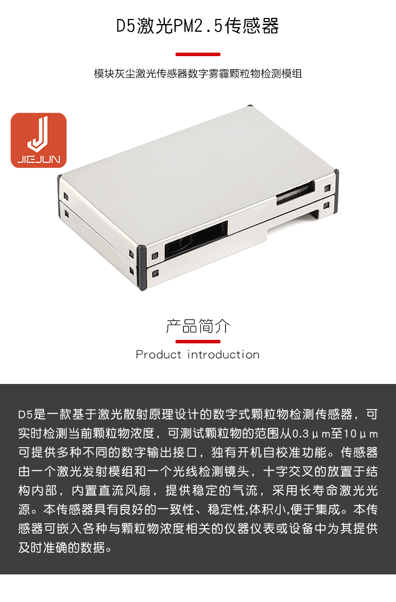 D3/D9/D7/D7B/DC01/D01 Laser PM2.5 Sensor module Dust laser sensor digital haze particulate ...