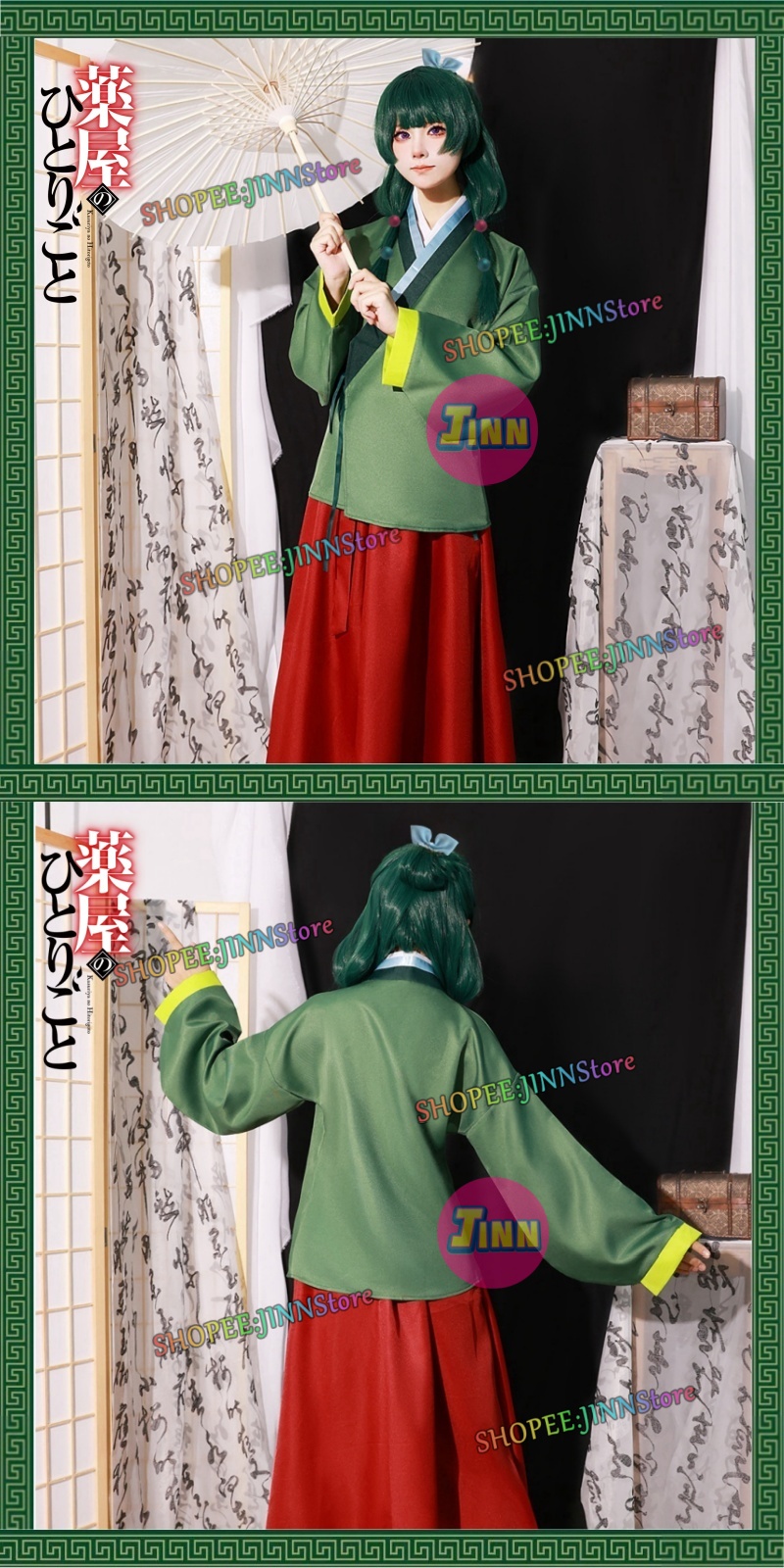 - JINN - The Apothecary Diaries Cosplay Costume Anime Maomao Cosplay ...