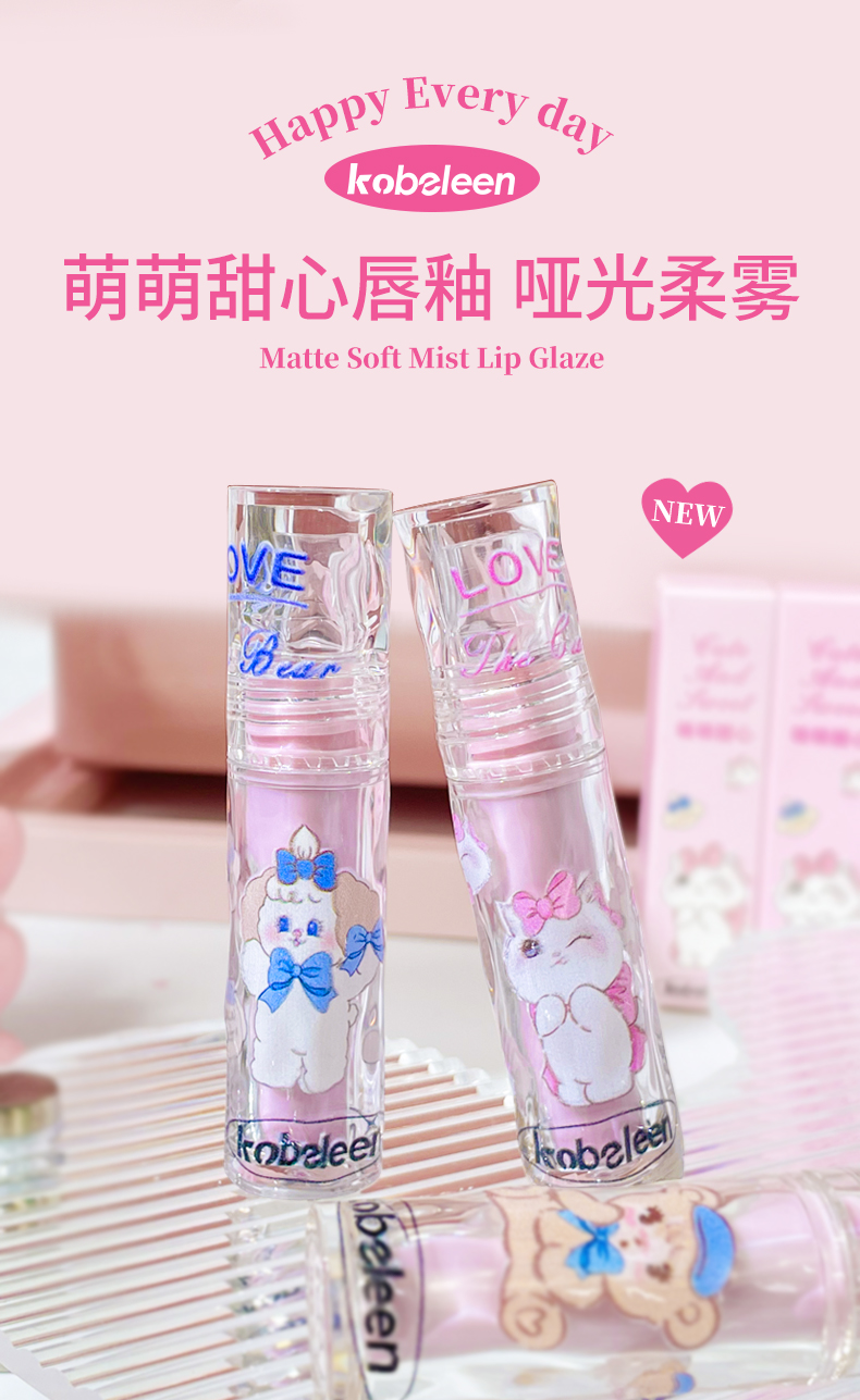 kobeleen Cute And Sweet Lip Mud Beauty Moisturizing Matte Lip Glaze ...