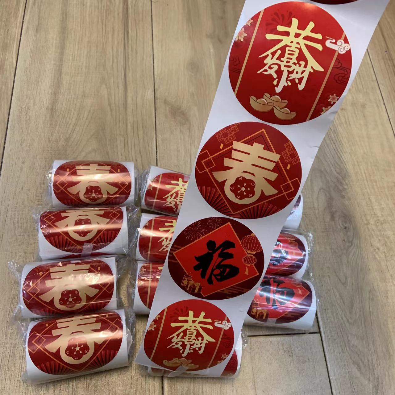 Fu Character Spring Happy New Year Festival Stickers Red Envelopes ...