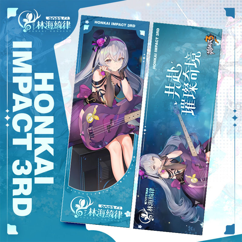 Honkai Impact 3 HD laser ticket 7*20cm 6pcs Raiden Mei Kallen Kaslana ...