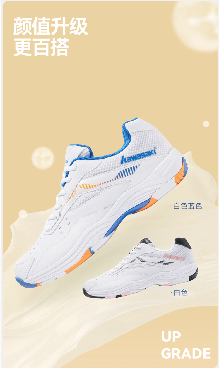 Kawasaki Pickleball Shoes Badminton Shoes K1B51-B3324&K4B50-C32011 ...