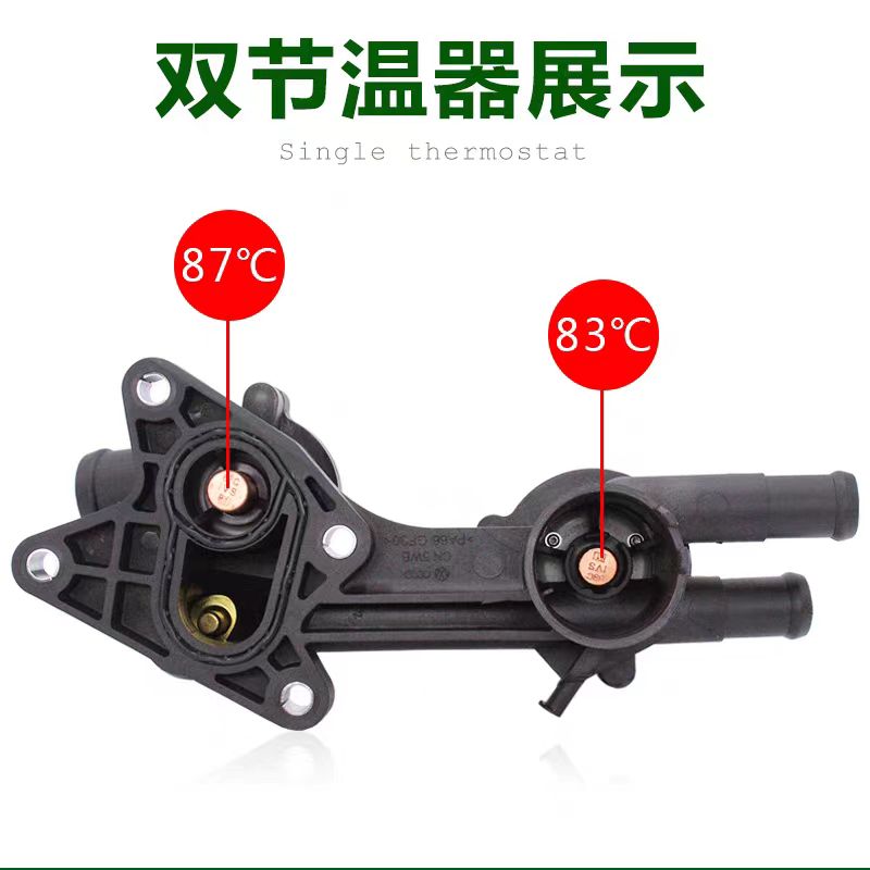 03c121111Am Volkswagen Thermostat Volkswagen Cooling Thermostat ...