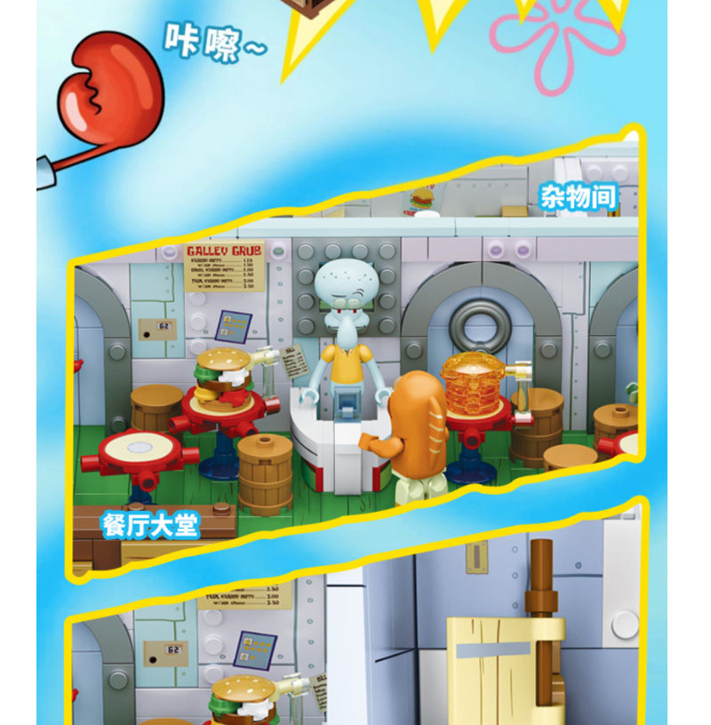 Areax the krusty krab SpongeBob SquarePants Crab King Restaurant ...