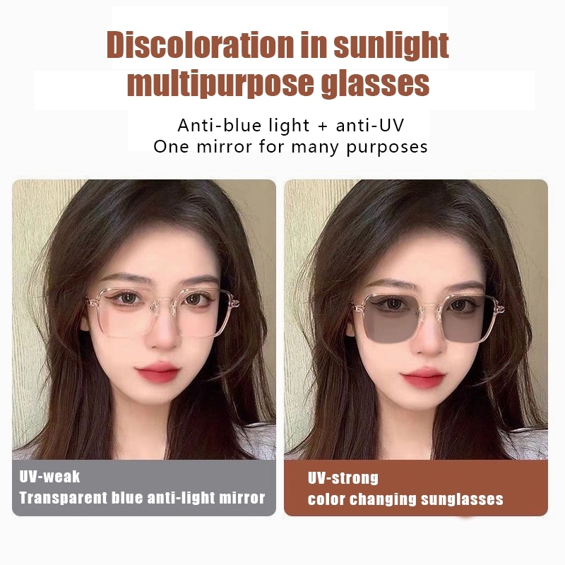Korean Anti-blue Light Color-Changing glasses Fashionable Square Frame Day And Night Dual-Use ...