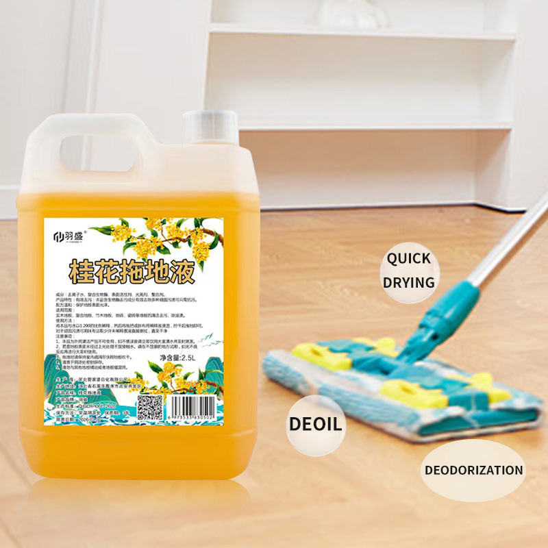 [READY STOCK]2500ml Floor cleaner agent Ceramic tile floor mopping ...