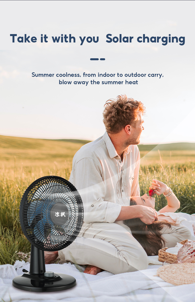 Solar Fan Adjustable Solar DC Fan 12" 14" Strong Wind Quiet Oscillating ...